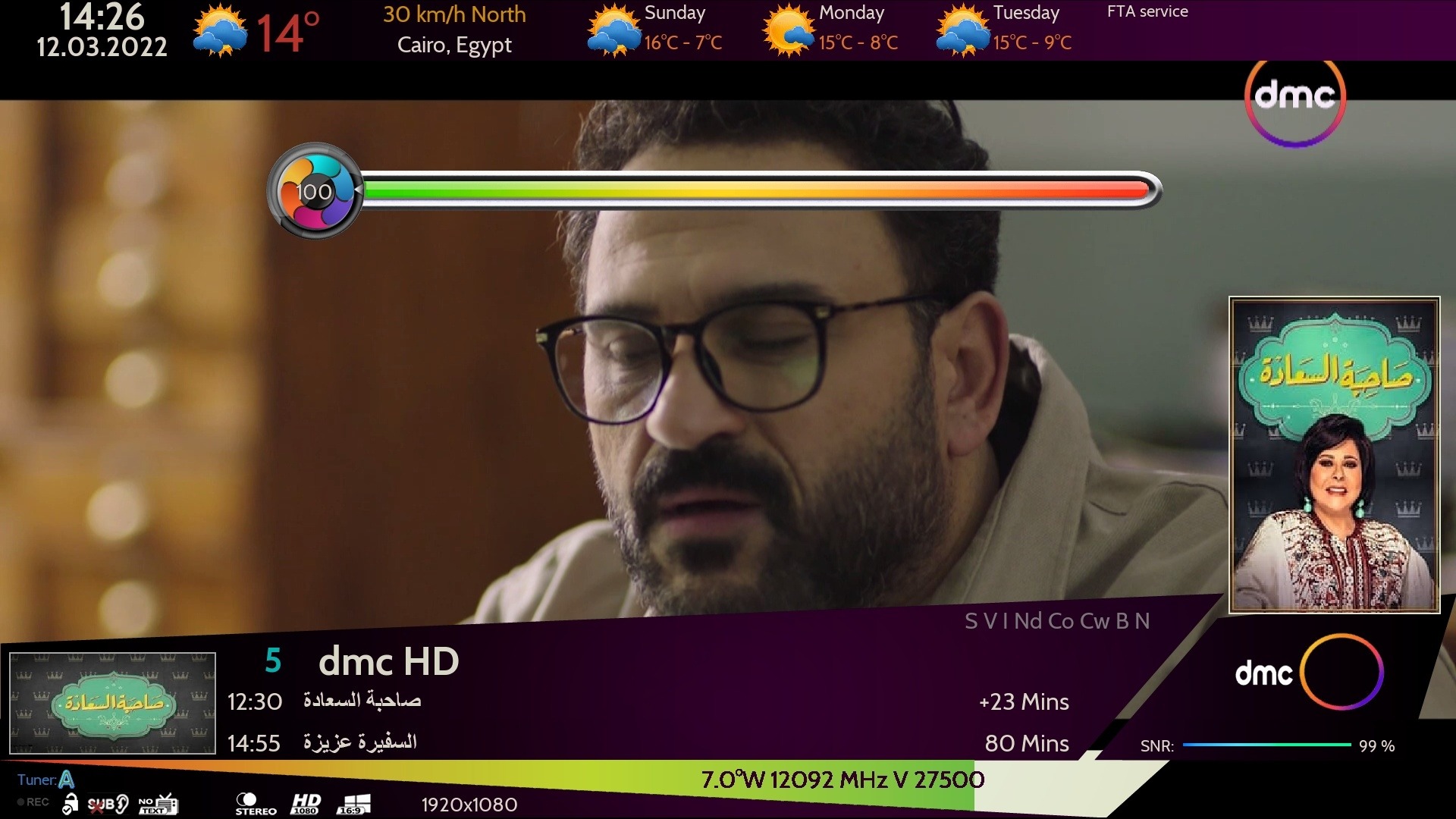 [SKIN] Nitro Advanced v5.0 – ENIGMA2